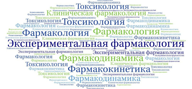 Экспериментальная фармакология - описание термина